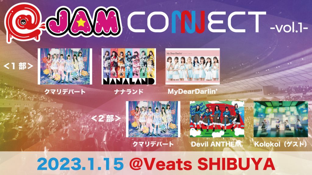 Veats Shibuya