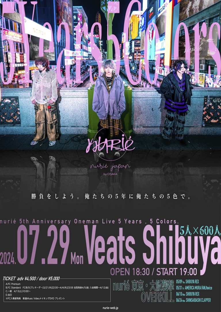Veats Shibuya